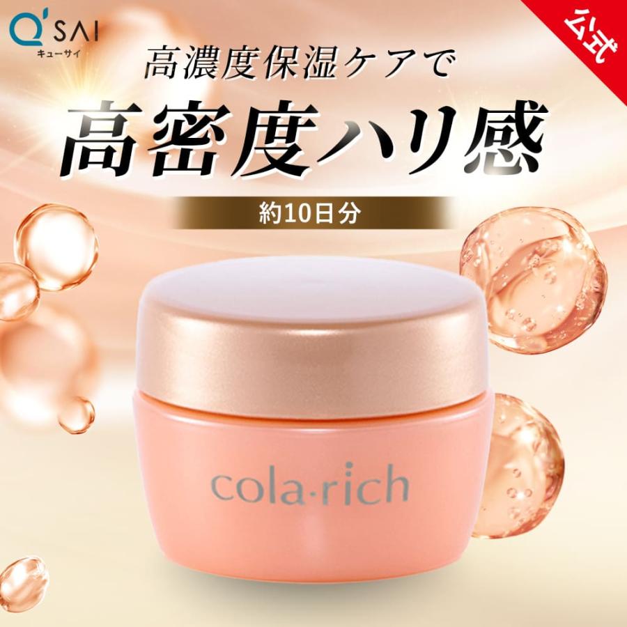 広告文責 キューサイ株式会社 0120-09-5555 メーカー TOA株式会社 区分 化粧品 製造国 日本 ※転売目的の購入、および転売することは禁止させていただいております。 ※販売目的（転売等）でご購入のお客様、及びご返品の多いお客様...
