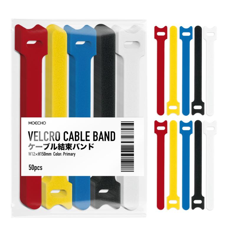 自由に調整・繰り返し使用可能 ケーブルバンド マジックテープ バンド ケーブル結束バンド ケーブルタイ 結束 コード 束ねる まとめる 整理 配線まとめ 纏める 固定