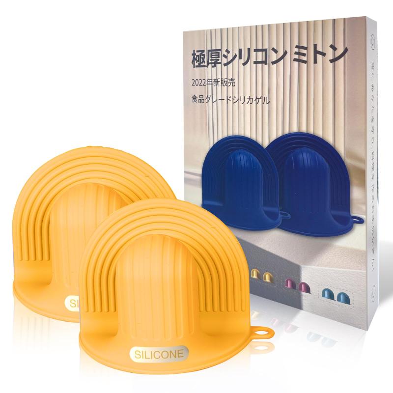 ミトン シリコン