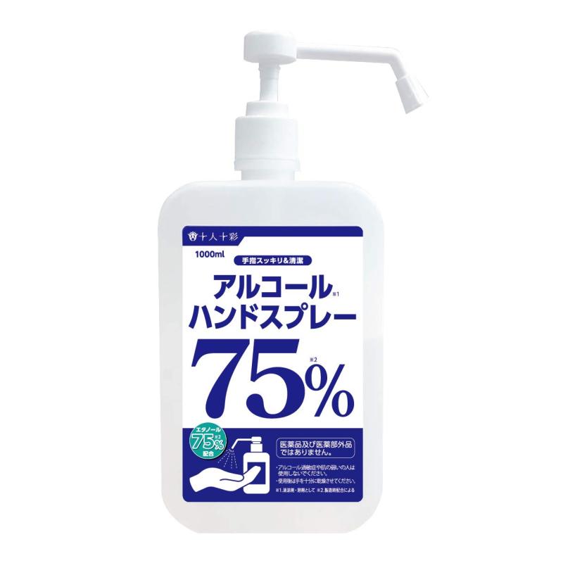 LYSMOSKI ISDG 医食同源 アルコールハンドスプレー 1000ml商品サイズ (幅×奥行×高さ) :10.2cm×7.6cm×20.6cm内容量:1000ml