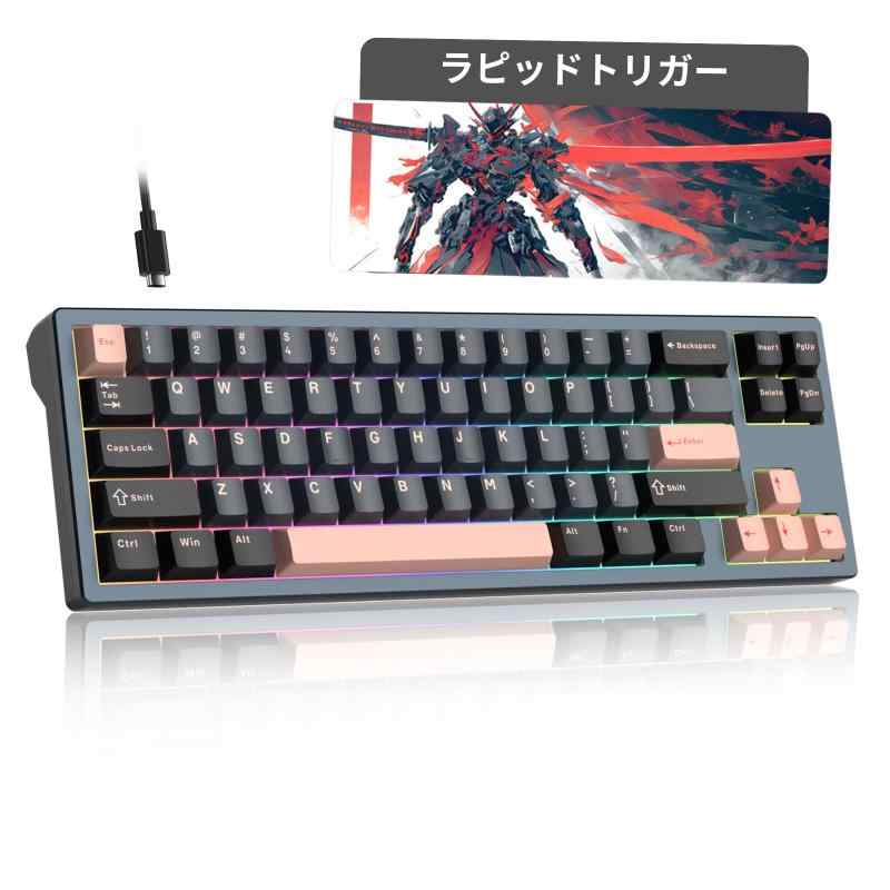 ラピッドトリガー キーボード | ゲーミングキーボード ラピッドトリガー | ゲーミング用 メカニカルキーボード | 磁気スイッチ メカニカルゲーミングキーボード | 超高速1.4mm作動ラピッドトリガー搭載 最大0.1mmの感度でキーリセ...