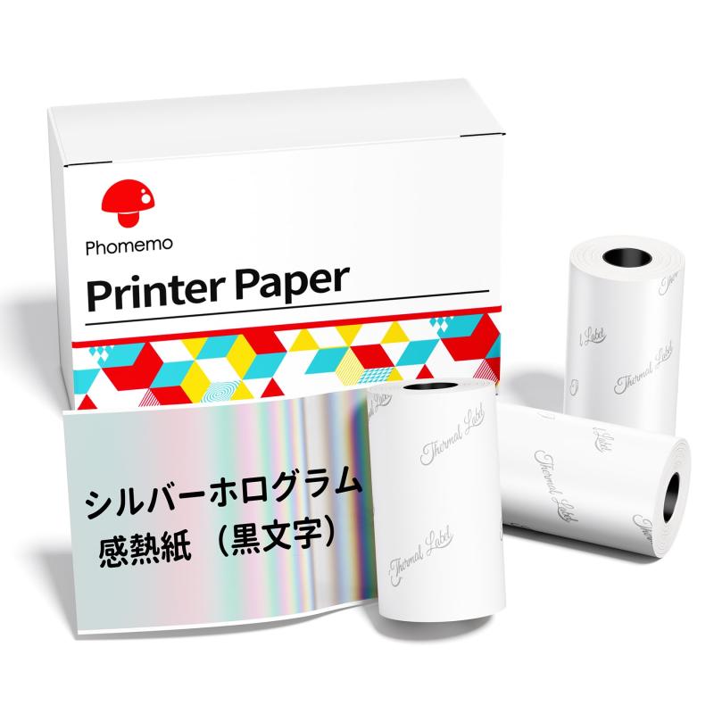 53mm 印刷用紙 单体セット? ¡1⁄4対応。ポータブルBluetoothポケットモバイルサーマルプリンター。? ¡1⁄4高品質¡1⁄2明るい白色高品質フォトペーパー。直接熱印刷。? ¡1⁄4ベストサービス¡1⁄2とテクニカルサポートは1...