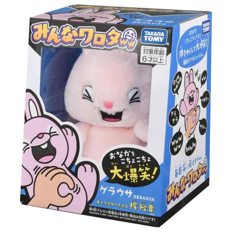 タカラトミー みんなワロタ