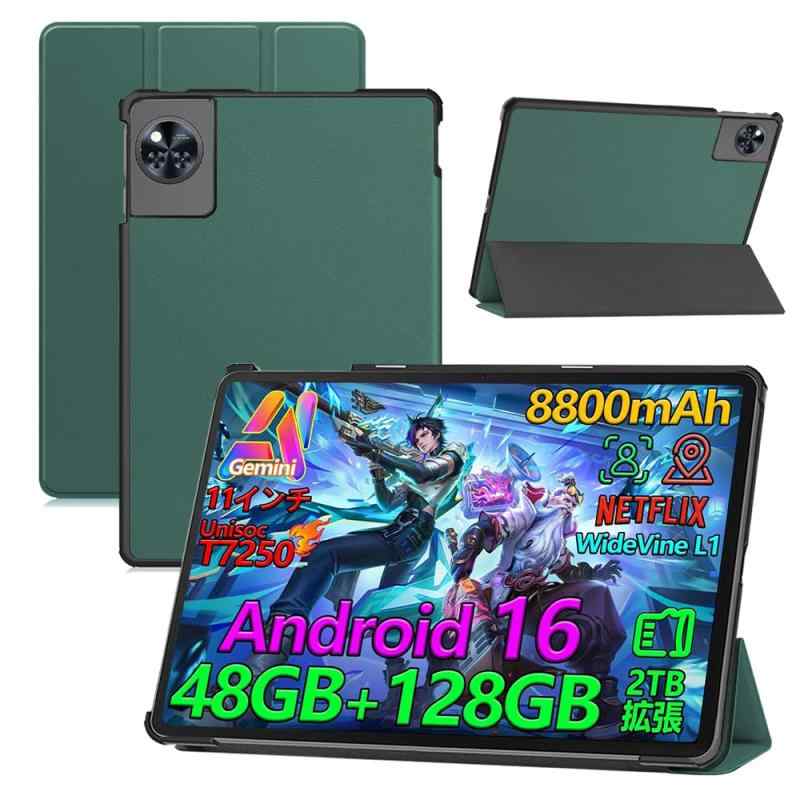 For P50t / A11 / POPUX P11 / U11 ケース 11 インチ タブレット カバー RUIX PU素材 落下防止 滑り止め 傷防止 保護カバー 薄型軽量 全面保護 三つ折りスタンド機能 マグネット開閉 持ち運び対応機...