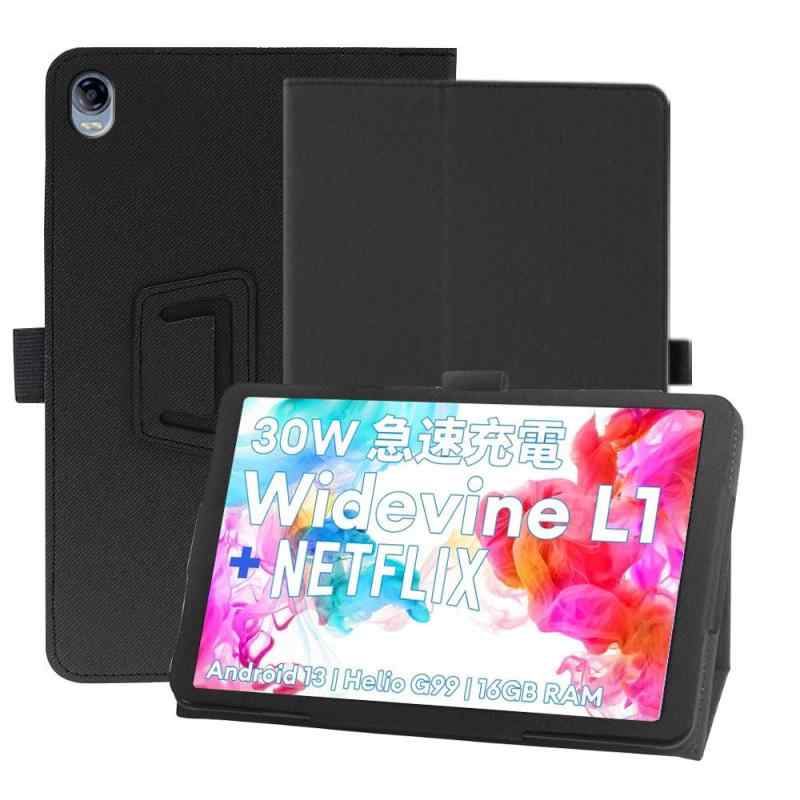 For ad5 ケース新登場 Widevine L1対応 G99 10.5インチケース 360°全面保護 スタンド機能 多視角調整 ペンホルダー付き 磁気吸引 衝撃吸収 擦り傷防止 耐汚れ 持ち運びに便利なハン💻対応機種： ...
