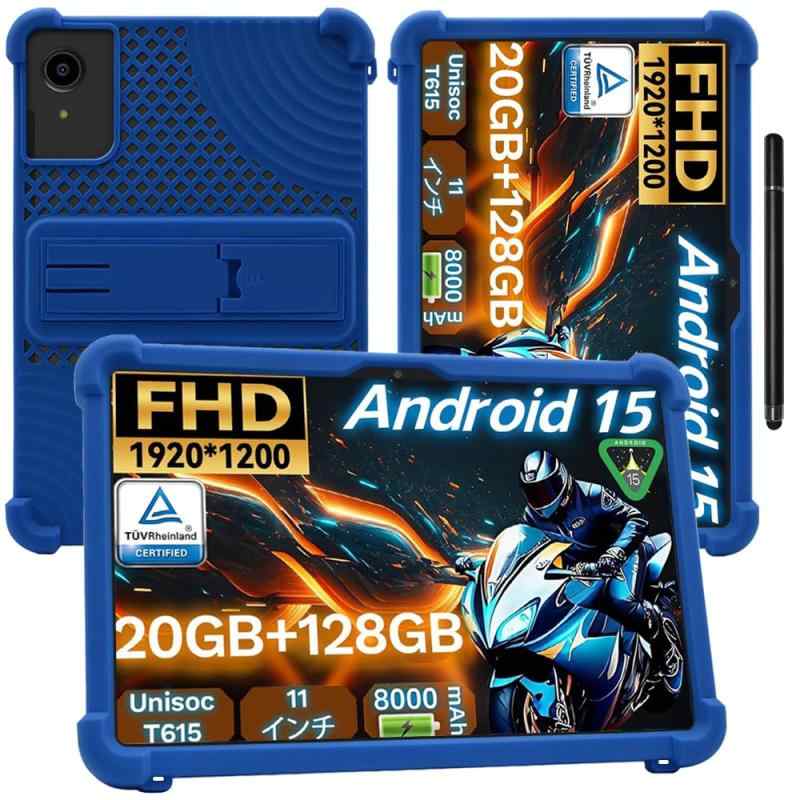 LPad3A / LPad3 ケース タブレット 11インチ 対応 用のカバー スタンド可能 耐衝撃 通気性と冷却性 落下防止 防汚 防振保護カバー スタイラスペン付属 超薄型 軽量ケース対応機種： LPad3A / LPad3 11インチ...