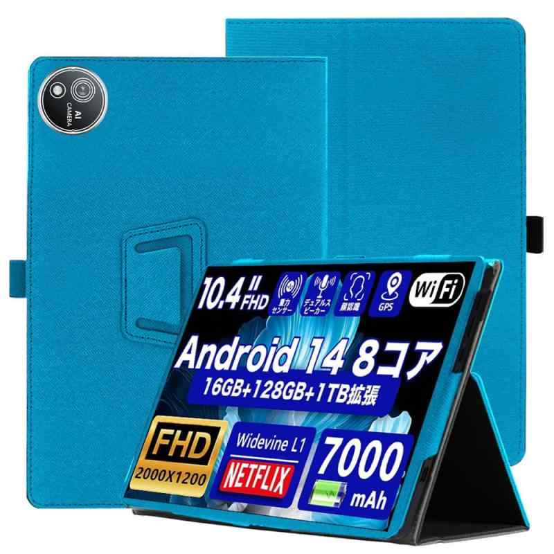 For (Avidpad) S60 ケース 2024初登場 Android 14 タブレット 10.4インチケース 360°全面保護 スタンド機能 多視角調整 ペンホルダー付き 磁気吸引 衝撃吸収 擦り傷防止 耐汚れ 持💻対...