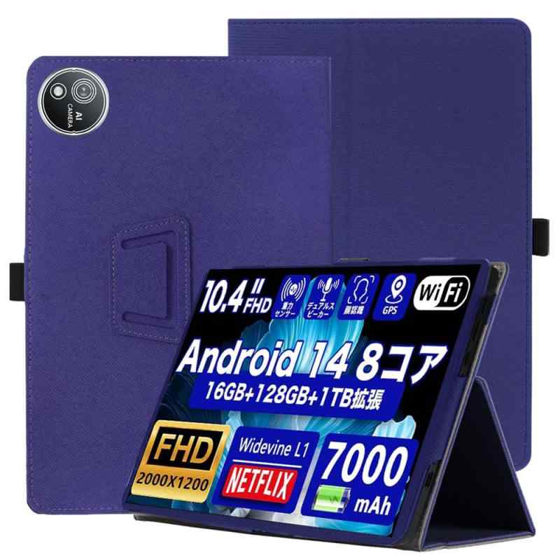 For (Avidpad) S60 ケース 2024初登場 Android 14 タブレット 10.4インチケース 360°全面保護 スタンド機能 多視角調整 ペンホルダー付き 磁気吸引 衝撃吸収 擦り傷防止 耐汚れ 持💻対...