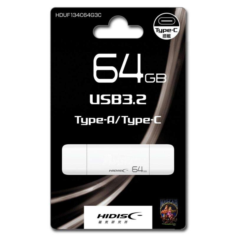 IDISC USB3.2 Gen2 Type-C メモリ Type-Aコネクタ搭載 DUF134C64G3C型番　DUF134C64G3C　 JANコード　4984279830413　 カラー　ホワイト　 重量　9.7g　 サイズ　約67....