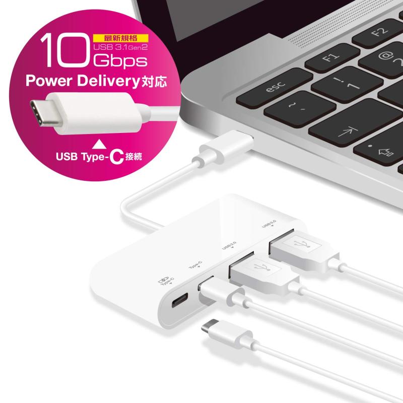 エレコム USBハブ USB Type c USB3.1Gen2 (Aメス2ポート/ Type-Cメス2ポート) バスパワーUSB PD対応MacBook/iPad/Sface GO Pro 7 / Chromebook等 対応ホワイト U...