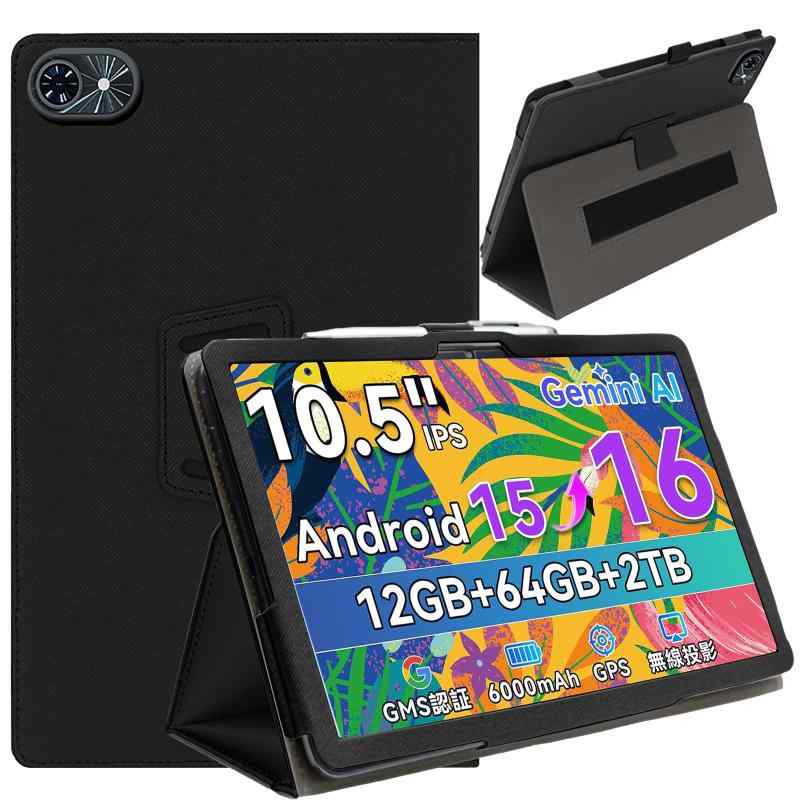 2025新登場 For T80 Tablet Tabwee 保護ケース 二つ折りスタンド多視角調整 磁気吸引衝突防止 防水防汚 手持ちのゴムバンドです 擦り傷防止 良い手触り 薄型軽量 長持機能付き 10インチ