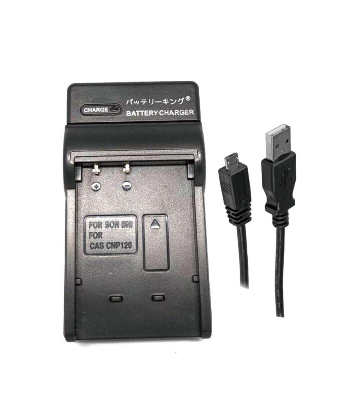 バッテリーキング ー対応 NP-BN1対応 カシオ対応 NP-120対応 急速充電器 USBケーブル付き BN1 互換品バッテリーキング ー対応 NP-BN1対応 カシオ対応 NP-120対応急速充電器 USBケーブル付き 互換品