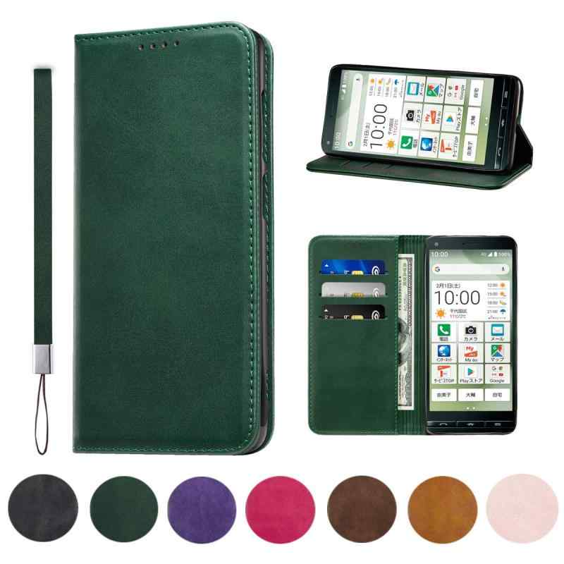 BIO4 KYV47 ケース 手帳型 高質PUレザー BIO4 KYV47 カバー KYOCERA BIO 4 ケース 耐衝撃 内蔵マグネット開閉式 ベルトなし スマホケース おしゃれ カードポケット スタンド機能 便利 スプラット同