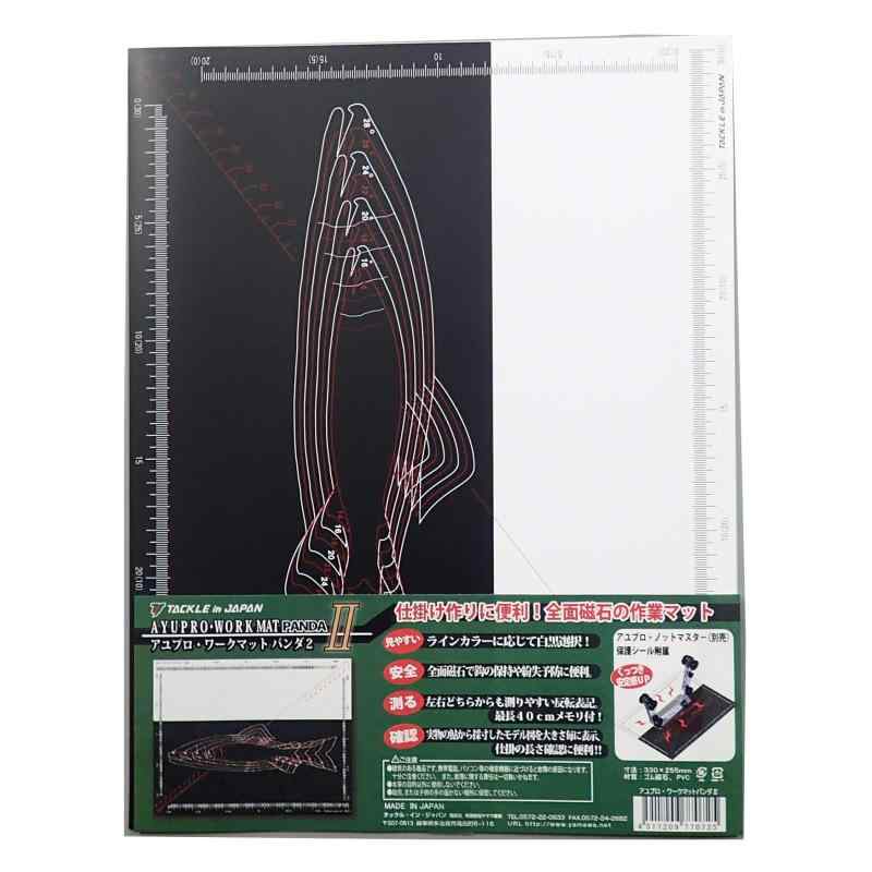 タックルインジャパン(Tackle In Japan) アユプロ・ワークマットパンダII 白黒 255(縦)×330(横)mm寸法:255(縦)×330(横)mmベースは見やすい艶消しラインに合わせて白黒使い分け40cmメモリ