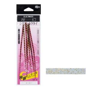 がまかつ(Gamakatsu) 桜幻 シリコンネクタイ (極細ピンテール)