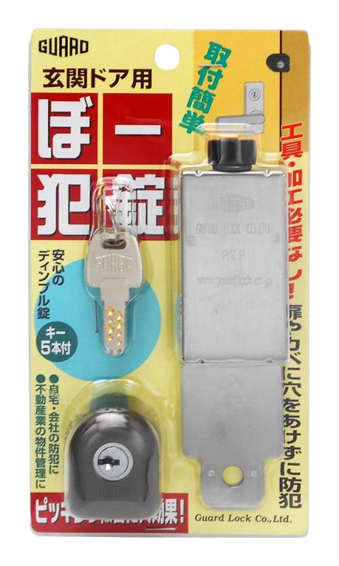 ガードロック玄関ドア用ぼー犯錠ブロンズNo.550B材質:ロック本体/亜鉛合金製、シリンダー部/真鍮製(クロームメッキ仕上げ)、取付金具/ステンレス製、キー/真鍮製(ニッケルメッキ仕上げ)、スペーサー/ゴム注意:取付可能範囲を必ずご確認くだ...