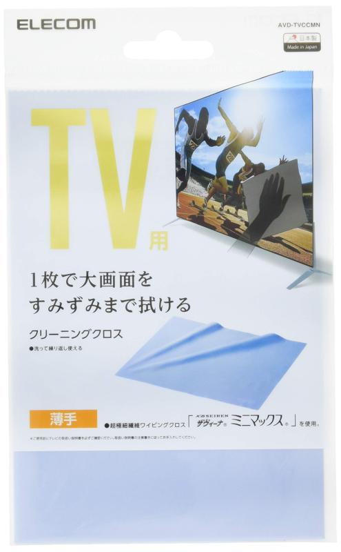 ELECOM 薄型テレビクリーニングクロス 大判 AVD-TVCCシリーズ