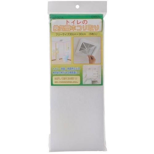 トイレのホコリ取りフィルター AIR-C621Aサイズ: 30×30cm材質:フィルター…難燃PET、再生PET、ビニロン マジックテープ…ナイロン入数: 5枚入り