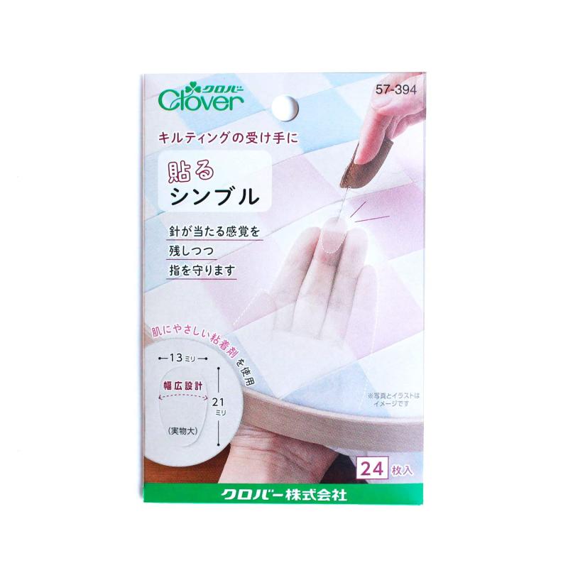 Clover クロバー 貼る シンブル 幅13mm×長さ21mm 24枚入 57-394キルティング の受け手に、 貼る タイプ の シンブル です。「指を、守る」・・・ 針 を受ける時、指に シンブル をはめると、針先の感覚がうまく掴めな...