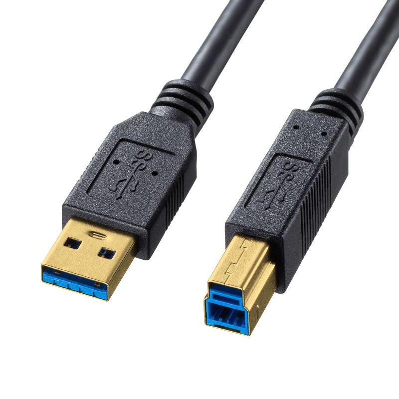 サプライ USB3.0ケーブル(ブラック)