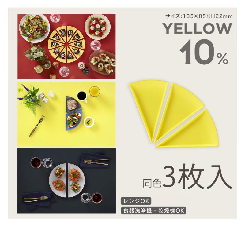 OSK プレート 『%PLATE』