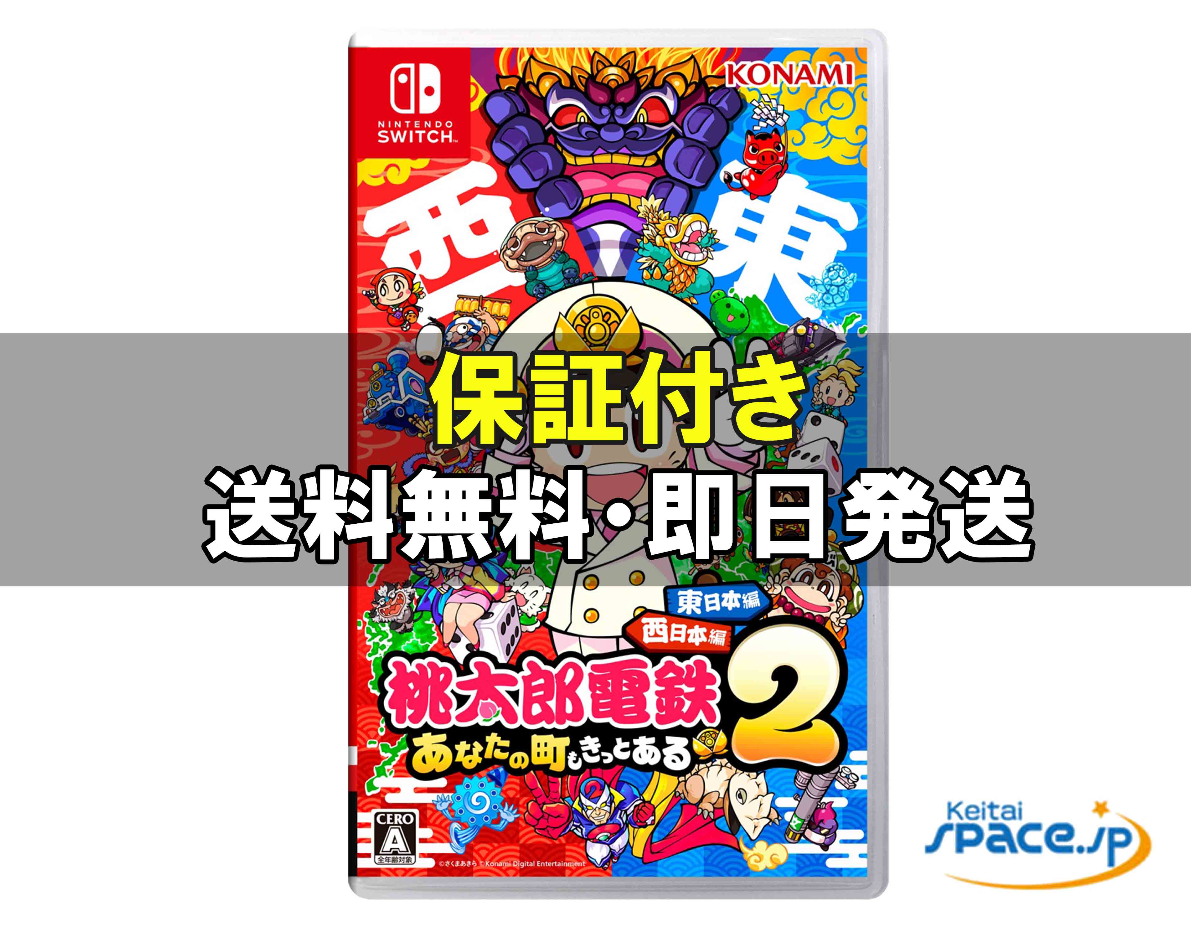 商品情報 商品状態 新品・未使用 （メーカーから出荷された状態） 外箱記載内容物（標準セット）新品時購入した付属品が全てつきます。 サポート ※必ずご購入前にご確認ください こちらの商品は、ご購入後の返品は承れません。 メーカー保証について...