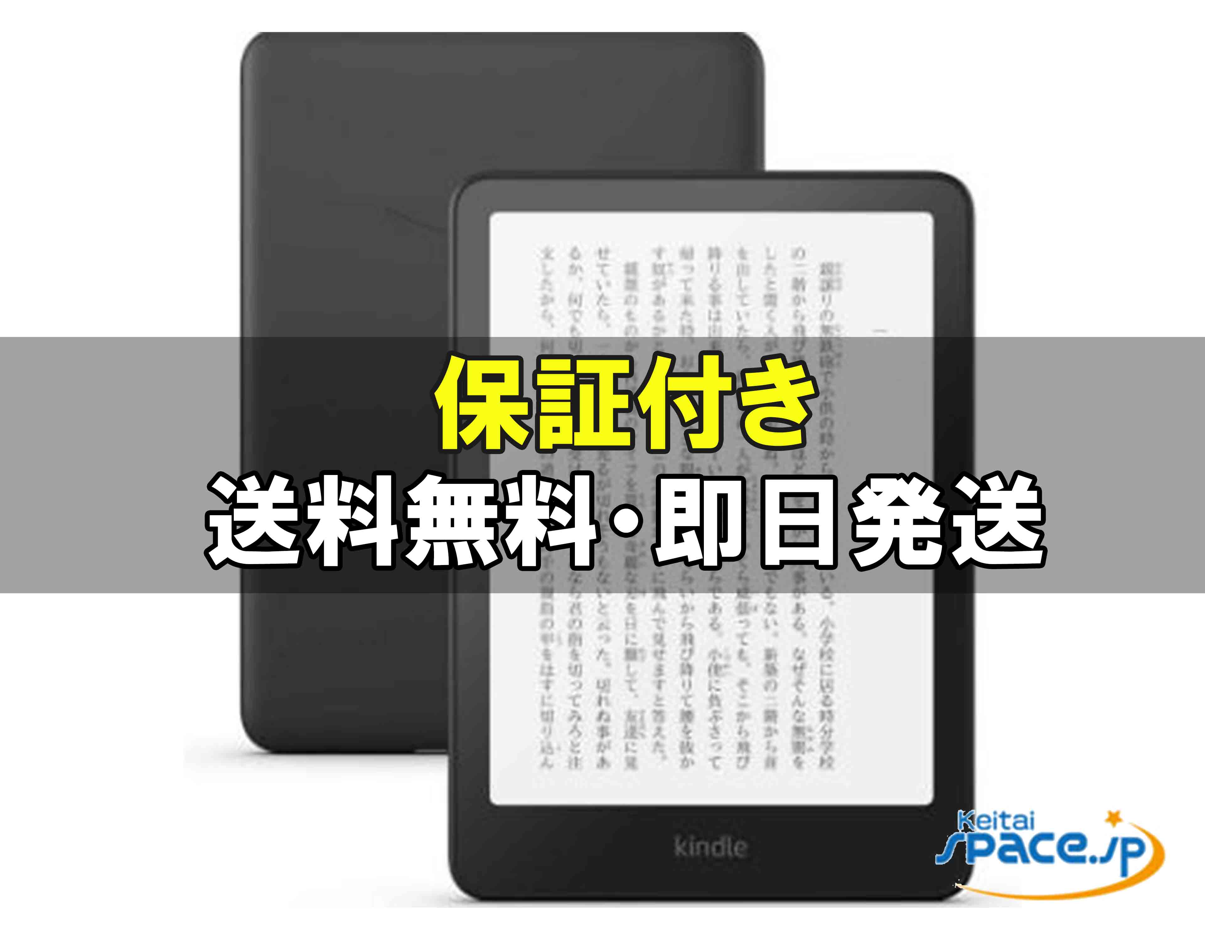 商品情報 商品状態説明 未開封品：一度も箱を開けていない状態 未使用品：動作確認済み、使っていない状態 訳品とは： ※下記に記載した項目のいずれかに該当します。必ずご確認下さい。 本体（メーカー出荷時の液晶保護フィルムが付いていない・あるい...