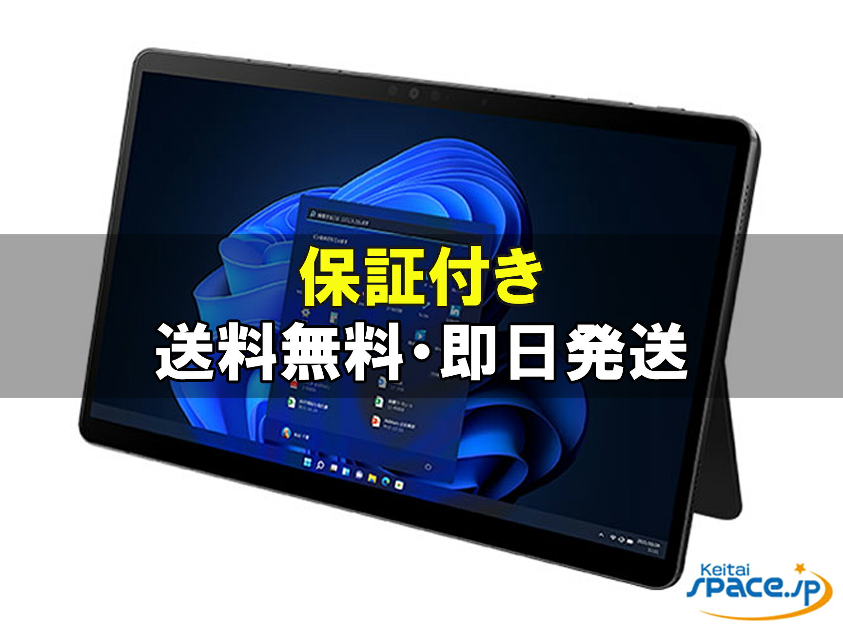 商品情報 商品状態説明 未開封品：一度も箱を開けていない状態 未使用品：動作確認済み、使っていない状態 訳品とは： ※下記に記載した項目のいずれかに該当します。必ずご確認下さい。 本体（メーカー出荷時の液晶保護フィルムが付いていない・あるい...