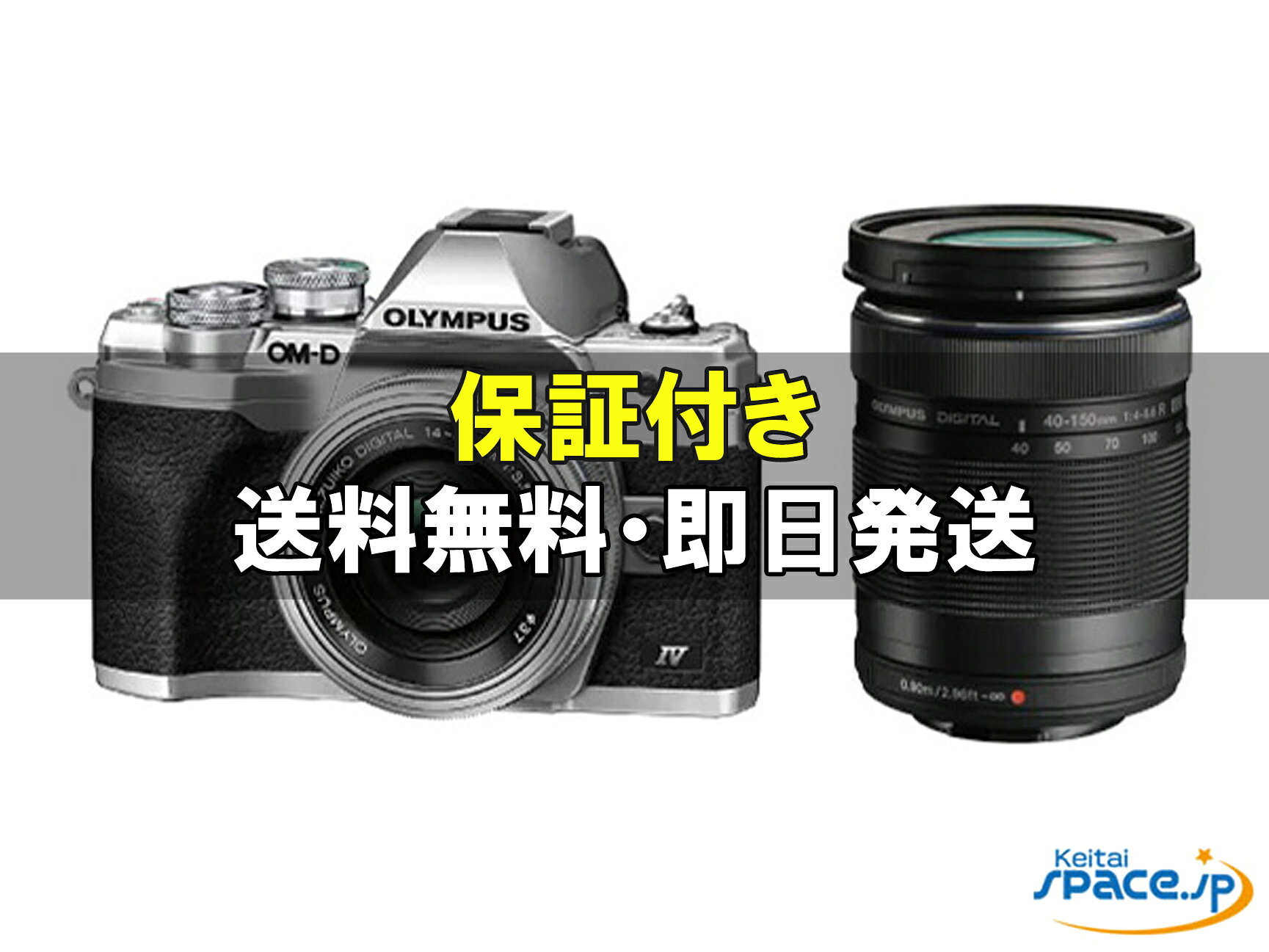 商品情報情報オリンパス　OM-D E-M10 Mark IV EZダブルズームキット参考すぐれた携帯性と強力なボディ内5軸手ブレ補正で高画質な写真・動画を撮れるミラーレス一眼カメラ。セルフィーにも適した可動式液晶モニターを搭載。明るい屋外や...