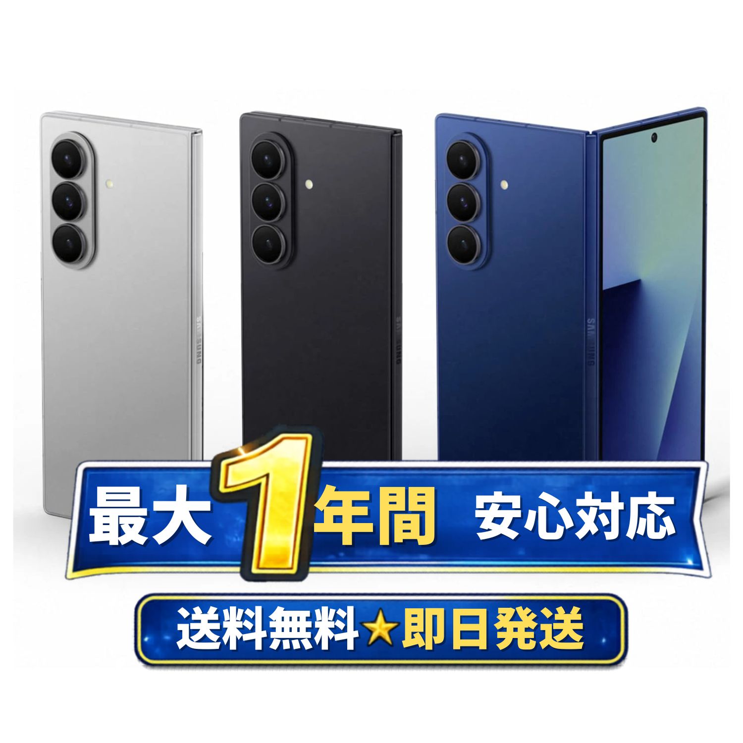 商品情報 商品状態説明 未開封品：一度も箱を開けていない状態 未使用品：動作確認済み、使っていない状態 訳品とは： ※下記に記載した項目のいずれかに該当します。必ずご確認下さい。 ・本体（メーカー出荷時の液晶保護フィルムが付いていない・ある...