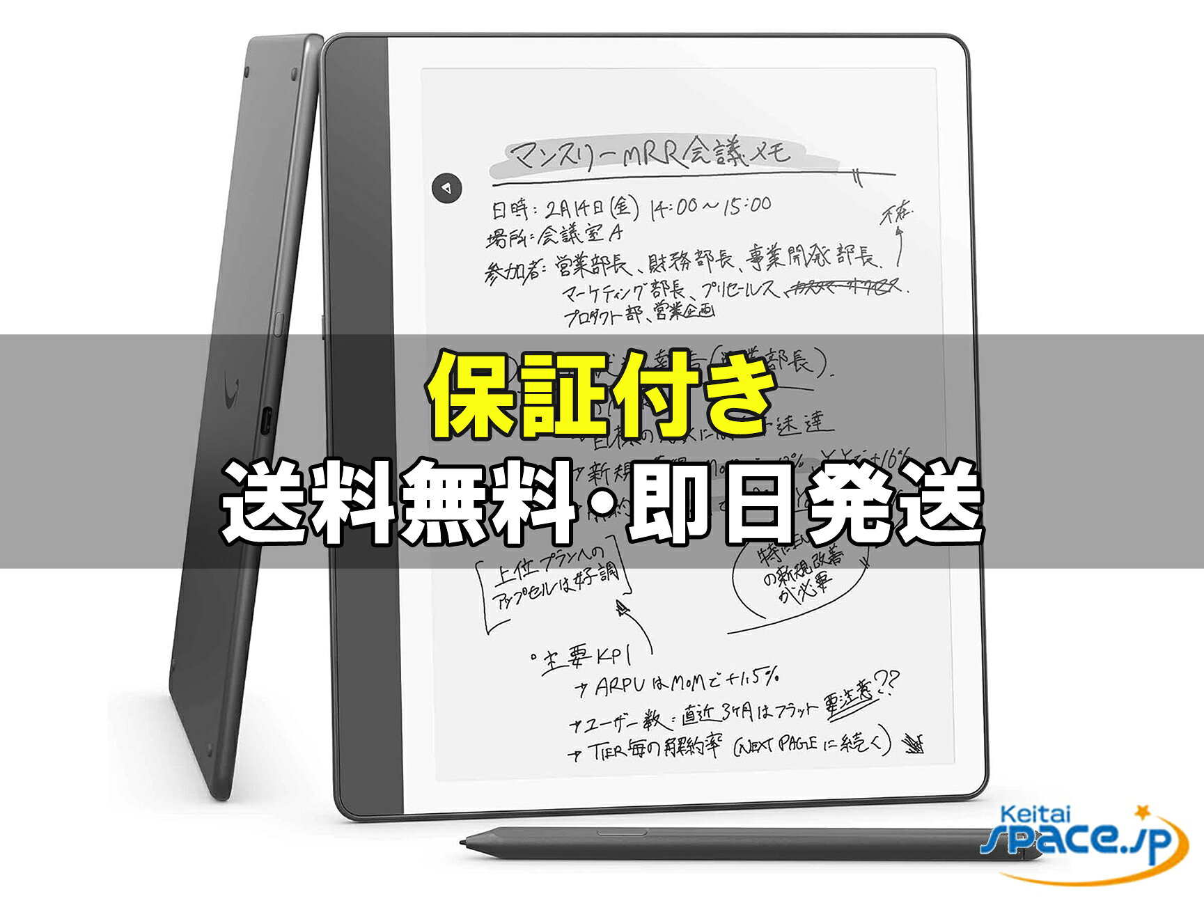 商品情報 商品状態説明 未開封品：一度も箱を開けていない状態 未使用品：動作確認済み、使っていない状態 訳品とは： ※下記に記載した項目のいずれかに該当します。必ずご確認下さい。 本体（メーカー出荷時の液晶保護フィルムが付いていない・あるい...