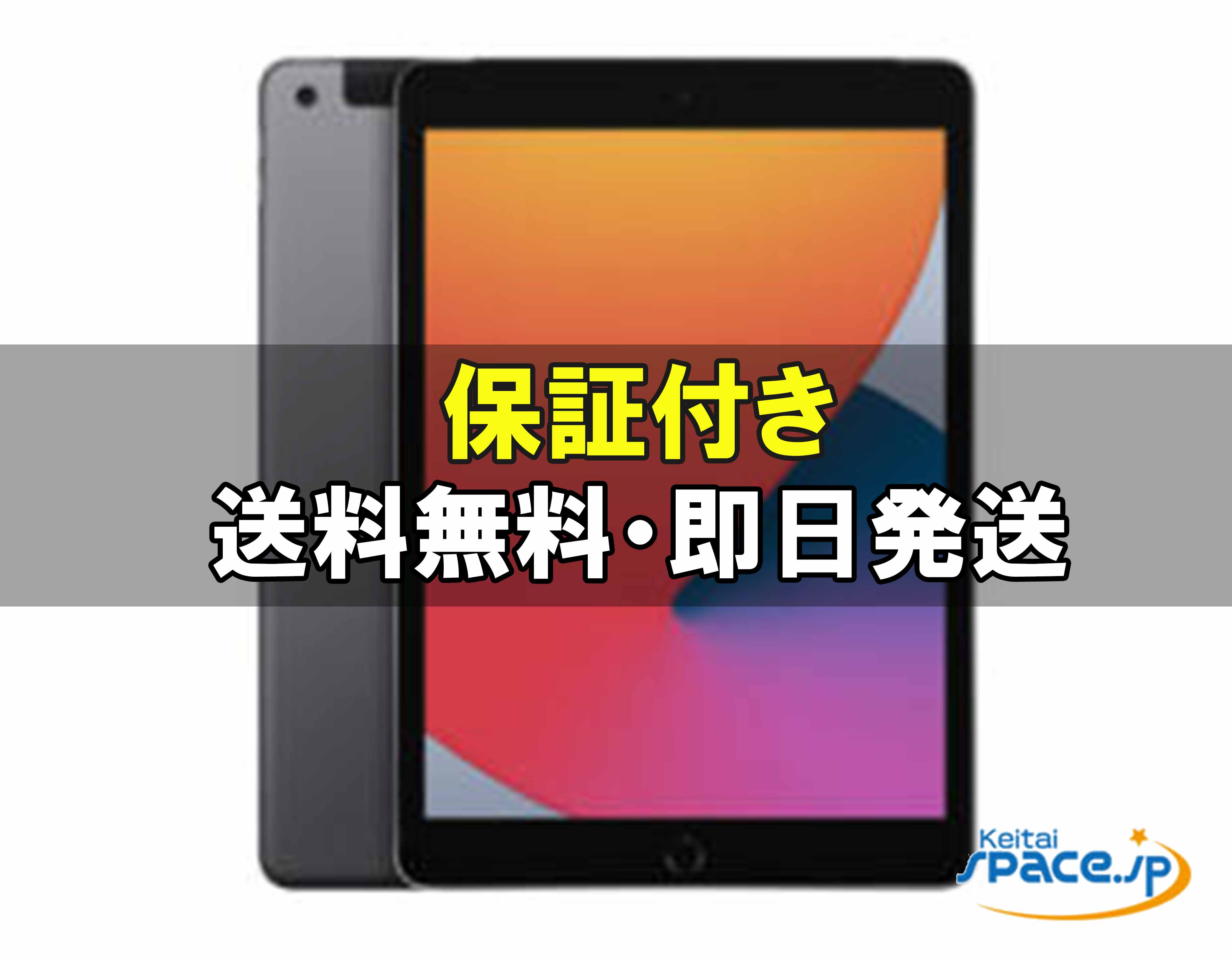 商品情報 商品状態説明 商品の外装の程度に応じてランクを設けています。附属品無し・本体のみ >>ランク一覧 サポート 商品到着後、3営業日以内にストア評価を投稿していただいた場合、 初期不良は100日間保証いたします。 ※ ジャ...