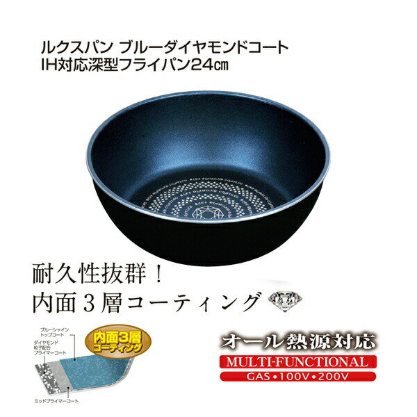 商品詳細 商品管理番号HB-2436 生産地中国 サイズ商品サイズ(約)：外径250x高さ80mm 製品重量(約)：622g 底の厚さ：3.0mm 素材本体：アルミニウム合金（内面：ふっ素樹脂塗膜加工、外面：焼付け塗装） はり底：ステンレス...
