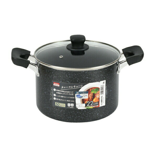 ○ガス火はもちろん、IH対応オール熱源対応。 ○耐摩耗試験50万回クリア ※JIS S 2010に準ずる(日用金属製品検査センター調べ) ○しっかり握れるハンド形状 ○つかみやすい角形つまみ 商品詳細 商品管理番号HB-5896 生産地中国...