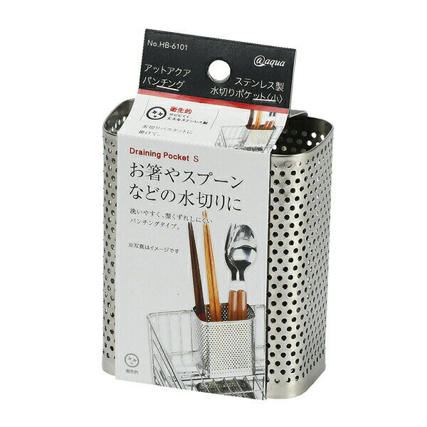 商品詳細 商品管理番号HB-6101 生産地中国 サイズ製品サイズ（約）：幅85×奥行65×高さ100mm 製品重量（約）：90g 素材本体：ステンレス鋼 ブランドパール金属