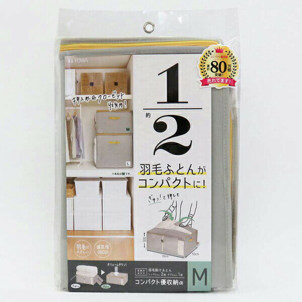 商品詳細 商品管理番号85703 生産地中国 サイズ商品サイズ：70×50×30cm 素材本体：ポリプロピレン 芯板：紙 窓：EVA ブランド東和産業