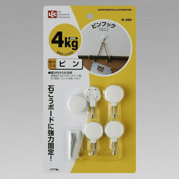 商品詳細 商品管理番号H-399 生産地日本 サイズ本体サイズ(約)：W20xD35xH35mm 取り付け方法：ピン 荷重(約)：4kg 包装形態：ブリスター台紙（1台紙4個付） 素材本体：ABS樹脂 キャップ：ポリプロピレン フック・ピン...