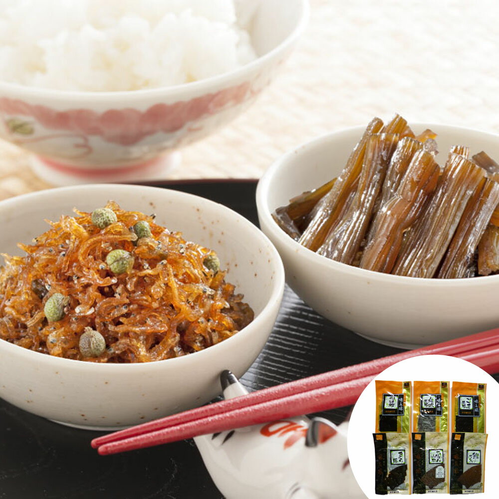 職人が国産原材料を丹精込めて炊き上げた和食の保存食、佃煮・昆布の詰合せです。 ■配送不可地域：離島は配送不可 ■温度帯：常温 ■保存方法：直射日光を避け常温で保存してください。 ■賞味期限：製造日より140日 ■規格：ちりめん山椒60g×1...