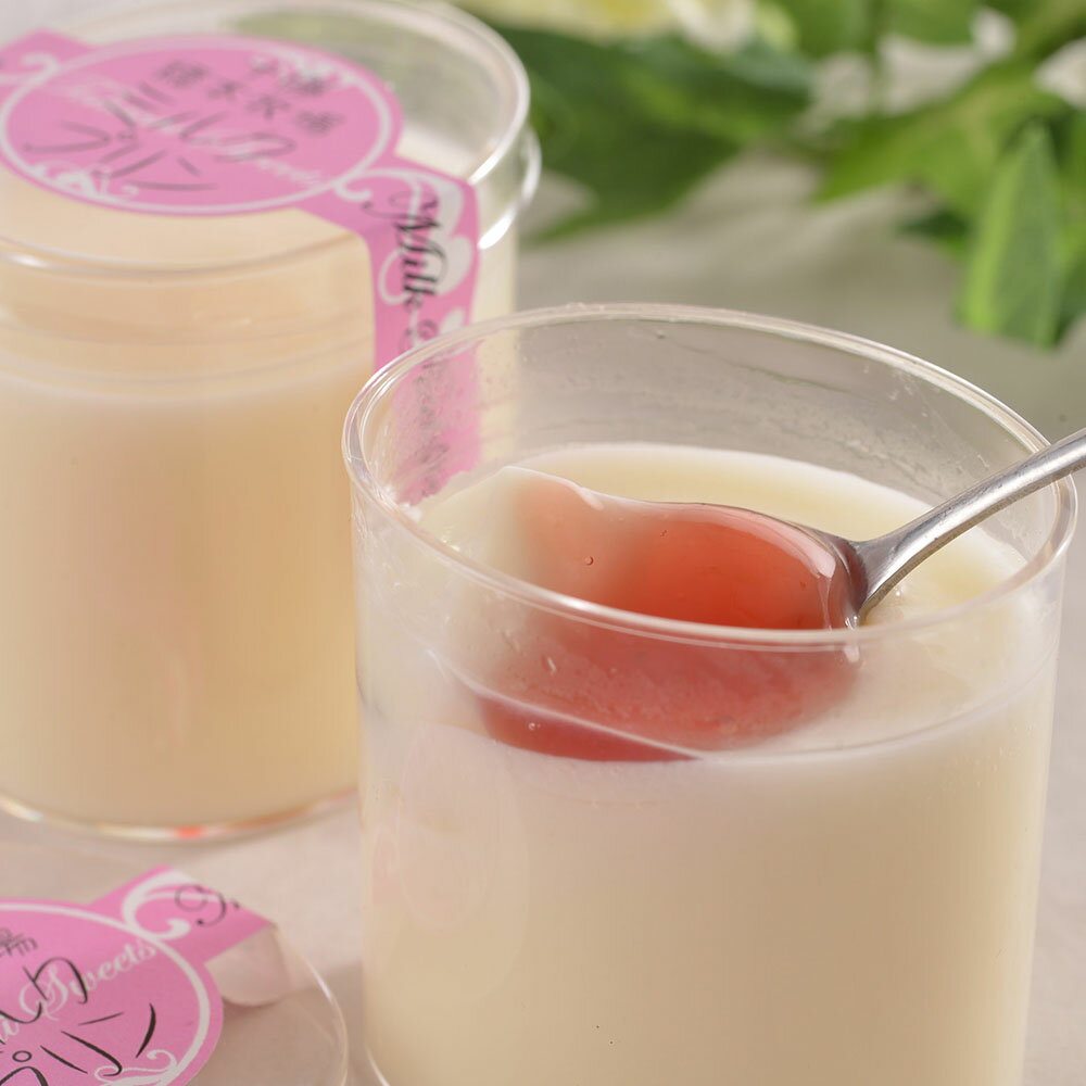 十勝橋本牧場生乳を使用したミルクプリンに苺ソースをつけました。 ■配送不可地域：離島は配送不可 ■温度帯：冷凍 ■賞味期限：出荷日より30日 ■規格：65ml×8、いちごソース5g×8 ■サイズ(mm)：180×300×90 ■発送の目安：...