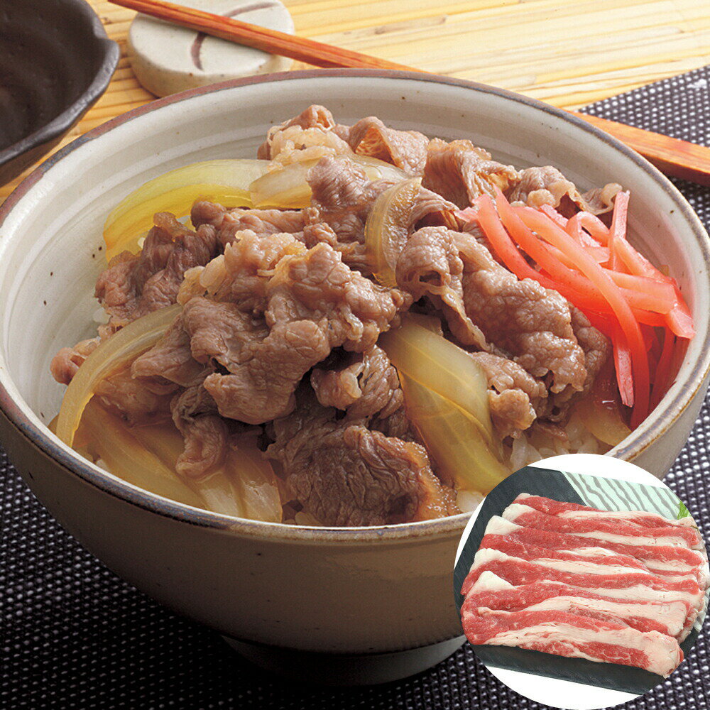 米沢牛の特徴はそのきめ細かなサシにあります。肉の中に網の目のように入り込んだ霜降りは見た目も鮮やかです。そして脂自体が旨味のある良い香りをもち、口の中でスッと溶けていきます。山形県内陸食肉衛生検査所においてすべての検査に合格した安全・安心な...