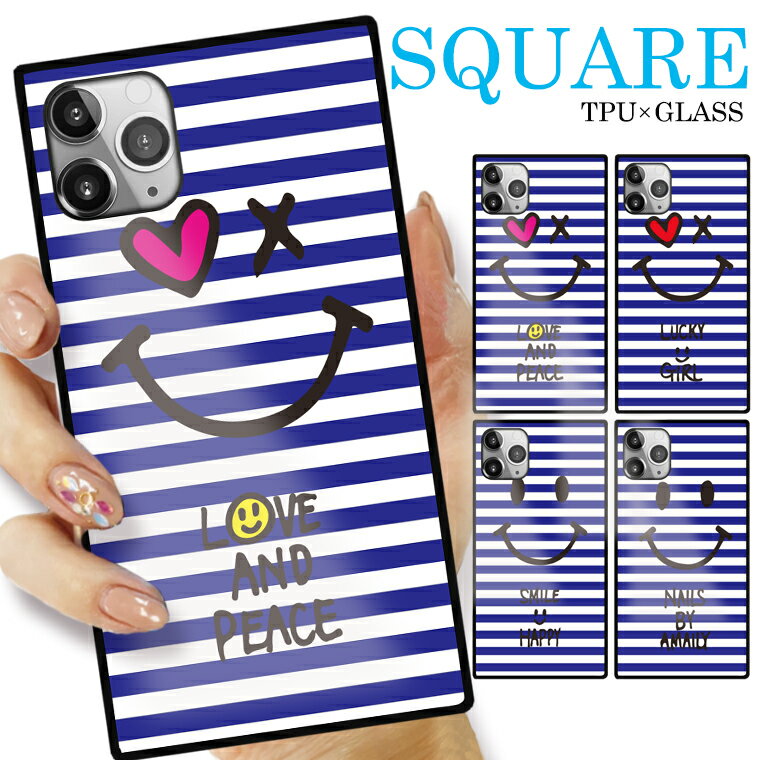 ◆商品説明◆ スクエアシルエットのケースに高彩度のデザインプリントを施しました。 背面は硬度9Hの強化ガラスでカバーされておりスマホの保護もばっちり。 デザインにガラスの光沢が重なるシックなオトナのスマホケースです。 注意： ・商品ページに...