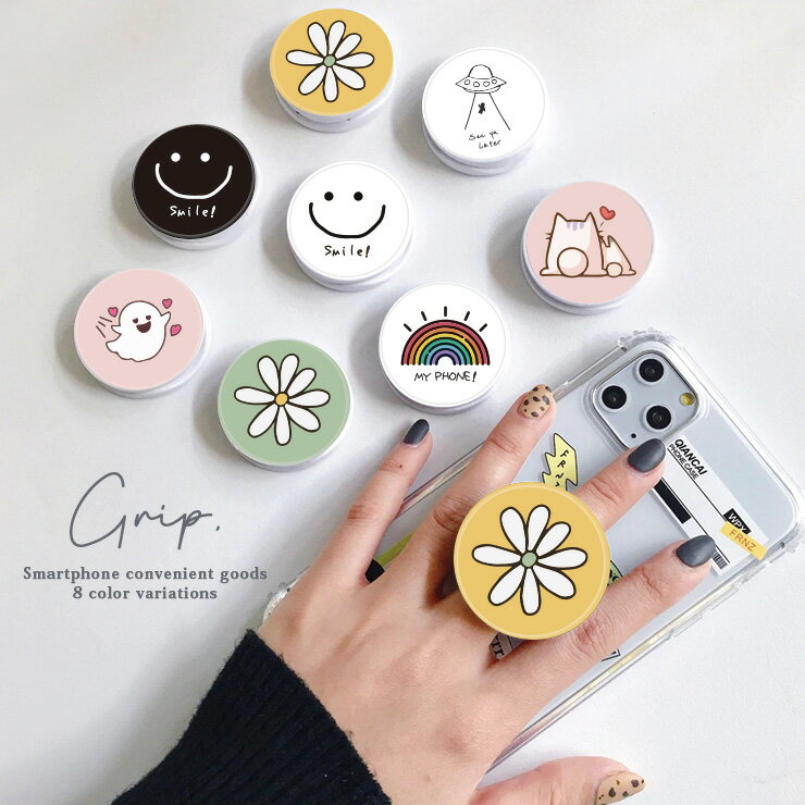 ◆商品説明◆ 自由な伸縮でスマホ操作を安定！ おしゃれな落下防止アクセサリー！ コンパクトに縮められ、ポケットやカバンの中でもかさばらずに収納可能。 伸ばして指で挟めばスマホを安定して操作できるので落下防止にもなります。 スタンドにも早変わ...