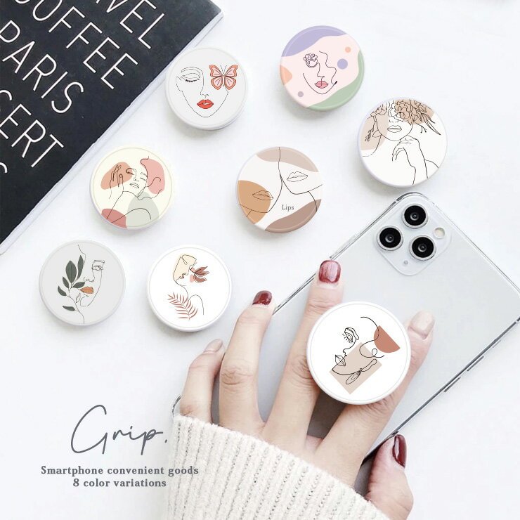 ◆商品説明◆ 自由な伸縮でスマホ操作を安定！ おしゃれな落下防止アクセサリー！ コンパクトに縮められ、ポケットやカバンの中でもかさばらずに収納可能。 伸ばして指で挟めばスマホを安定して操作できるので落下防止にもなります。 スタンドにも早変わ...