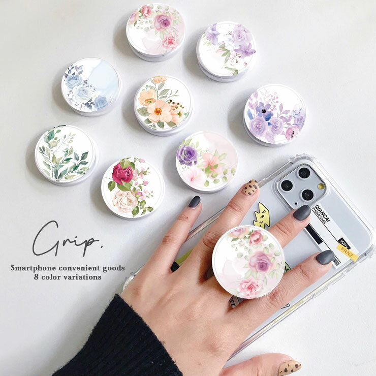 ◆商品説明◆ 自由な伸縮でスマホ操作を安定！ おしゃれな落下防止アクセサリー！ コンパクトに縮められ、ポケットやカバンの中でもかさばらずに収納可能。 伸ばして指で挟めばスマホを安定して操作できるので落下防止にもなります。 スタンドにも早変わ...