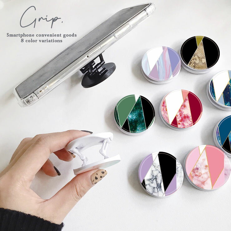 ◆商品説明◆ 自由な伸縮でスマホ操作を安定！ おしゃれな落下防止アクセサリー！ コンパクトに縮められ、ポケットやカバンの中でもかさばらずに収納可能。 伸ばして指で挟めばスマホを安定して操作できるので落下防止にもなります。 スタンドにも早変わ...