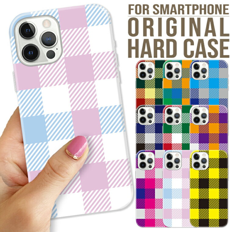 ◆商品説明◆ スマホケースとしてはもっともシンプルで薄型のハードケースです。分厚いケースはつけたくないけど、本体は守りたい方や、シンプルを極めたい方にオススメです。 シンプルでも、他人とはかぶりたくないオリジナルなアイテムが欲しい。そんな気...