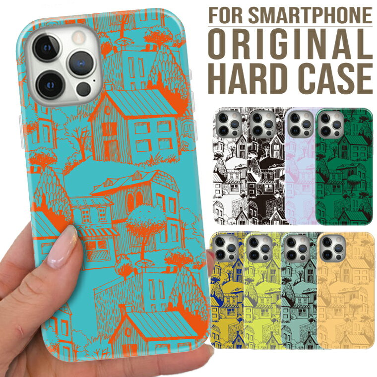 ◆商品説明◆ スマホケースとしてはもっともシンプルで薄型のハードケースです。分厚いケースはつけたくないけど、本体は守りたい方や、シンプルを極めたい方にオススメです。 シンプルでも、他人とはかぶりたくないオリジナルなアイテムが欲しい。そんな気...