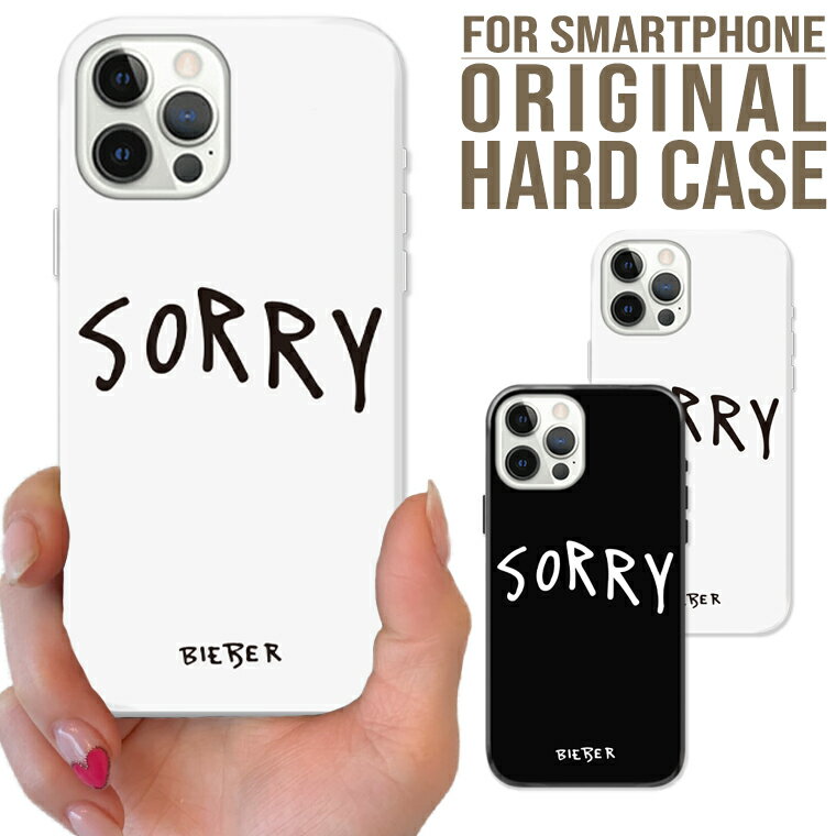 ◆商品説明◆ スマホケースとしてはもっともシンプルで薄型のハードケースです。分厚いケースはつけたくないけど、本体は守りたい方や、シンプルを極めたい方にオススメです。 シンプルでも、他人とはかぶりたくないオリジナルなアイテムが欲しい。そんな気...