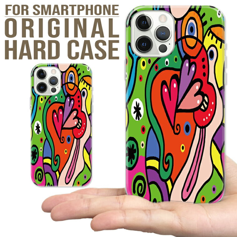 ◆商品説明◆ スマホケースとしてはもっともシンプルで薄型のハードケースです。分厚いケースはつけたくないけど、本体は守りたい方や、シンプルを極めたい方にオススメです。 シンプルでも、他人とはかぶりたくないオリジナルなアイテムが欲しい。そんな気...