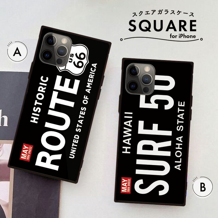 ◆商品説明◆ スクエアシルエットのケースに高彩度のデザインプリントを施しました。 背面は硬度9Hの強化ガラスでカバーされておりスマホの保護もばっちり。 デザインにガラスの光沢が重なるシックなオトナのスマホケースです。 注意： ・商品ページに...